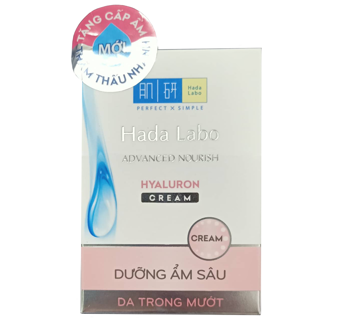 Kem dưỡng ẩm Hada Labo Advanced Nourish Hyaluron Cream 50g